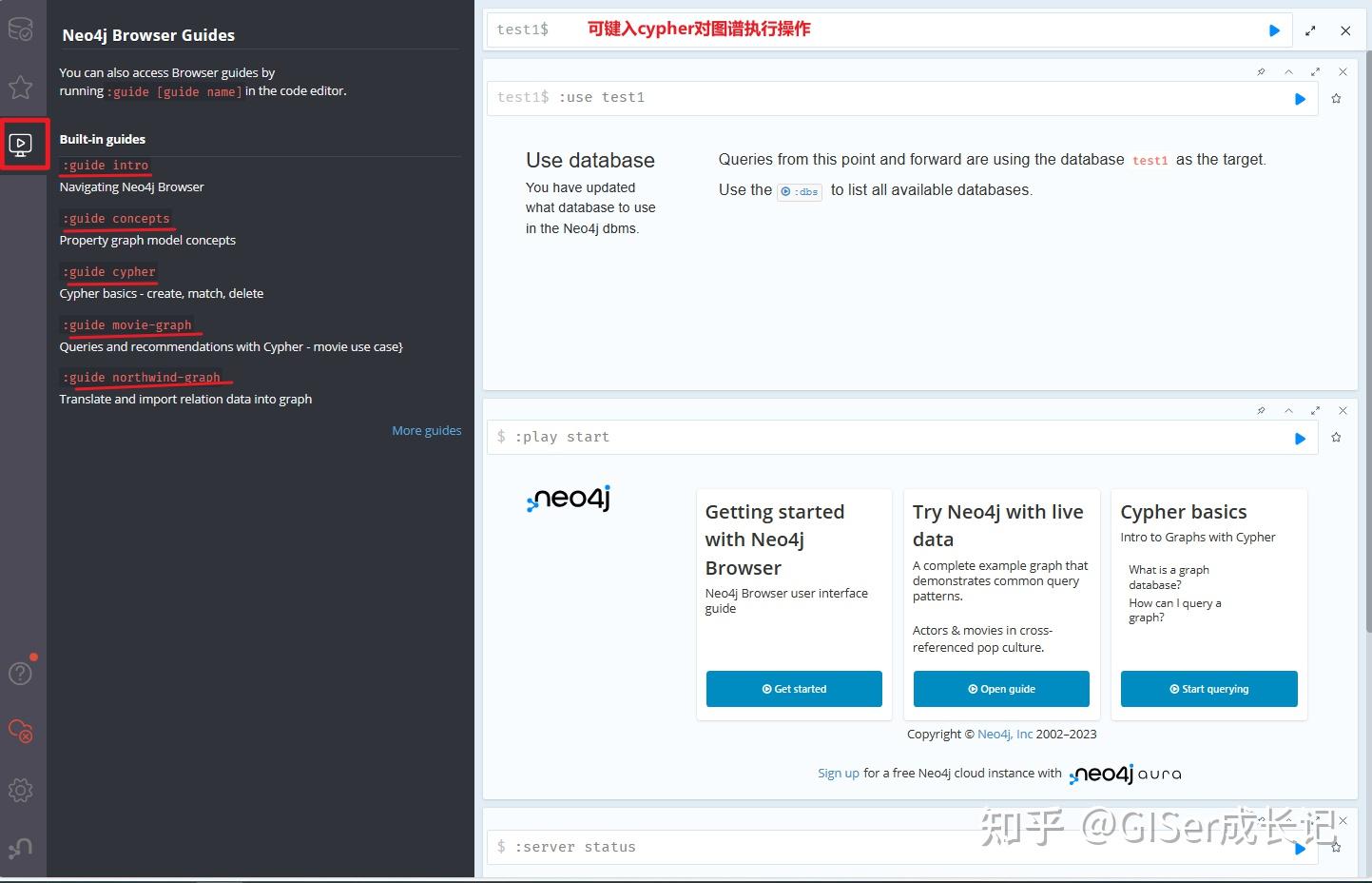 NEO4j图数据库案例演示 - 知乎