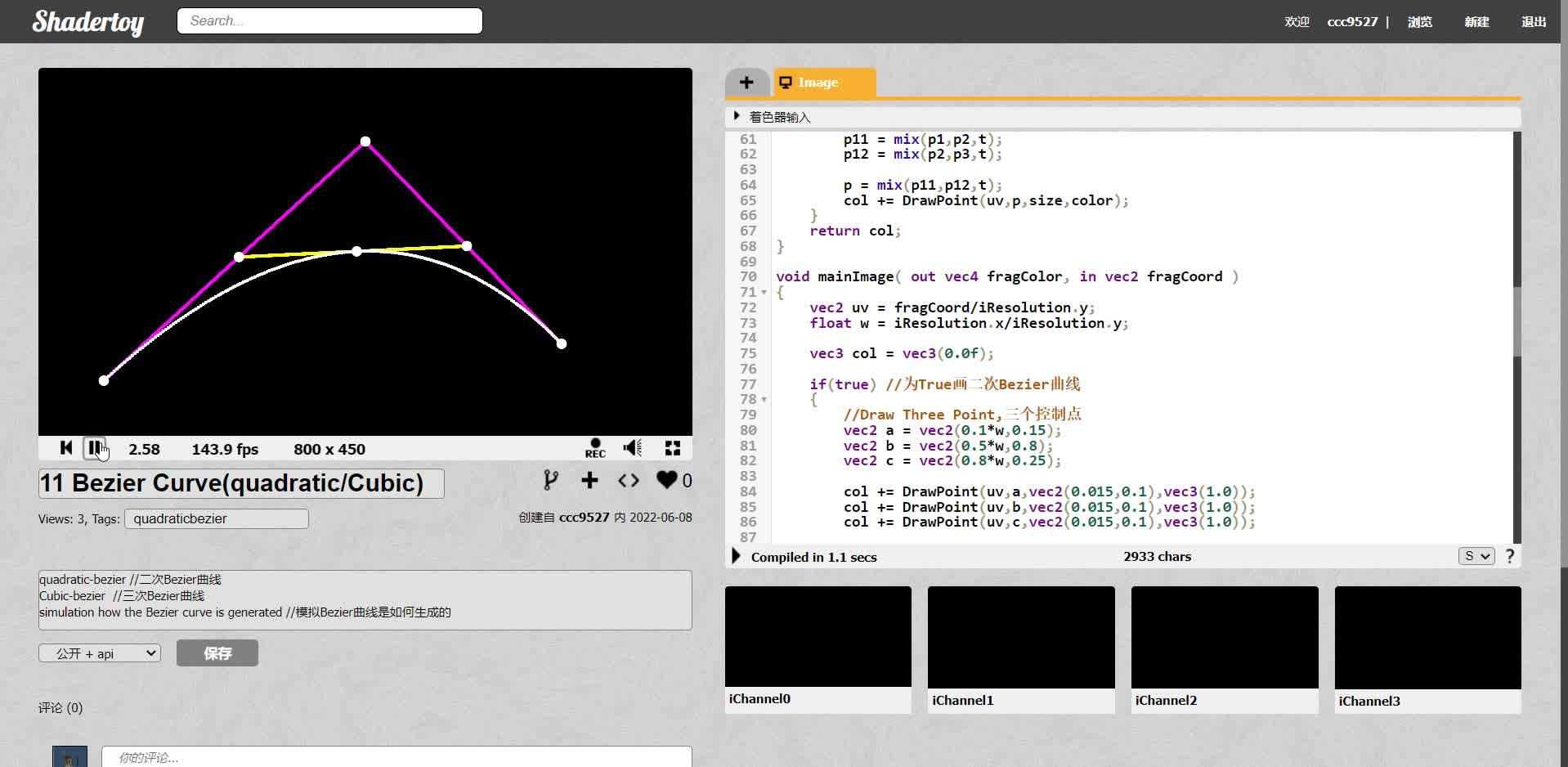 ShaderToy上模拟Bezier曲线的生成 - 知乎