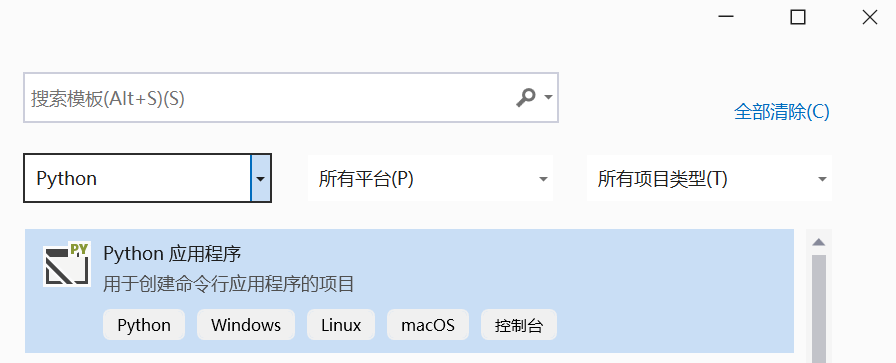 【EDR战队培训】VS2022编辑Python代码入门 - 知乎