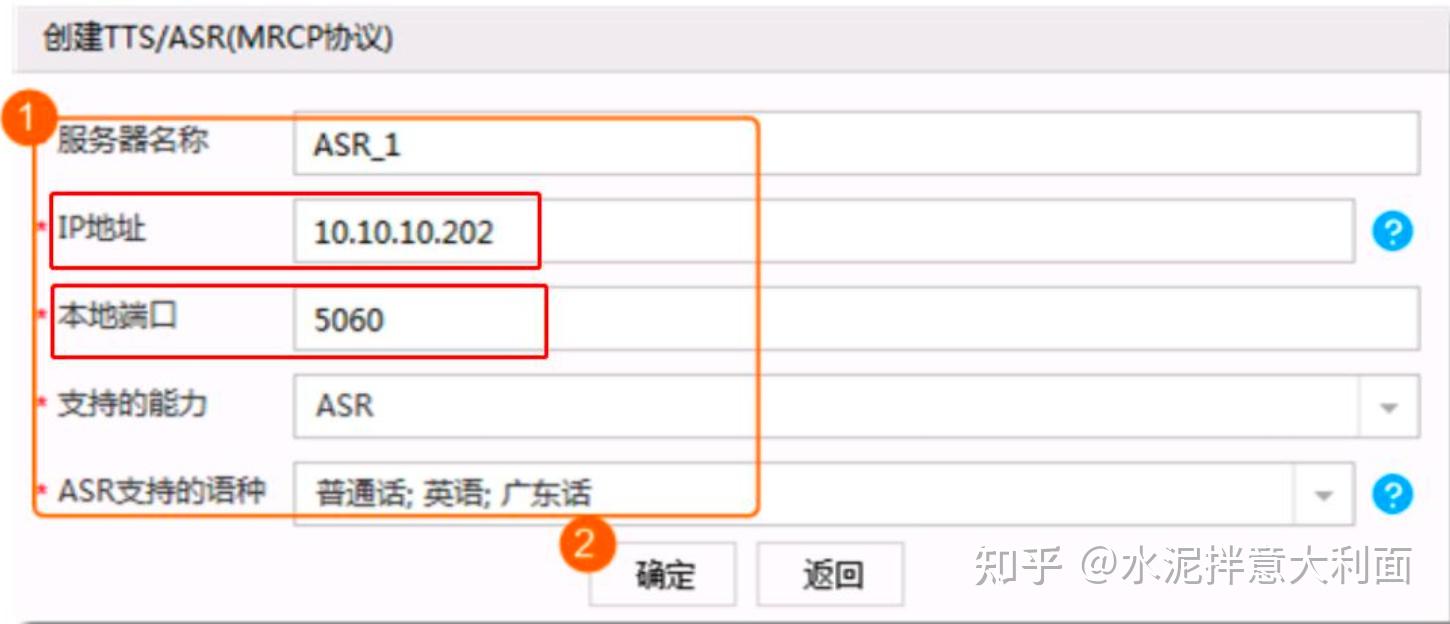 最佳实践 | 基于腾讯云MRCP-Server打造简单智能外呼系统 - 知乎