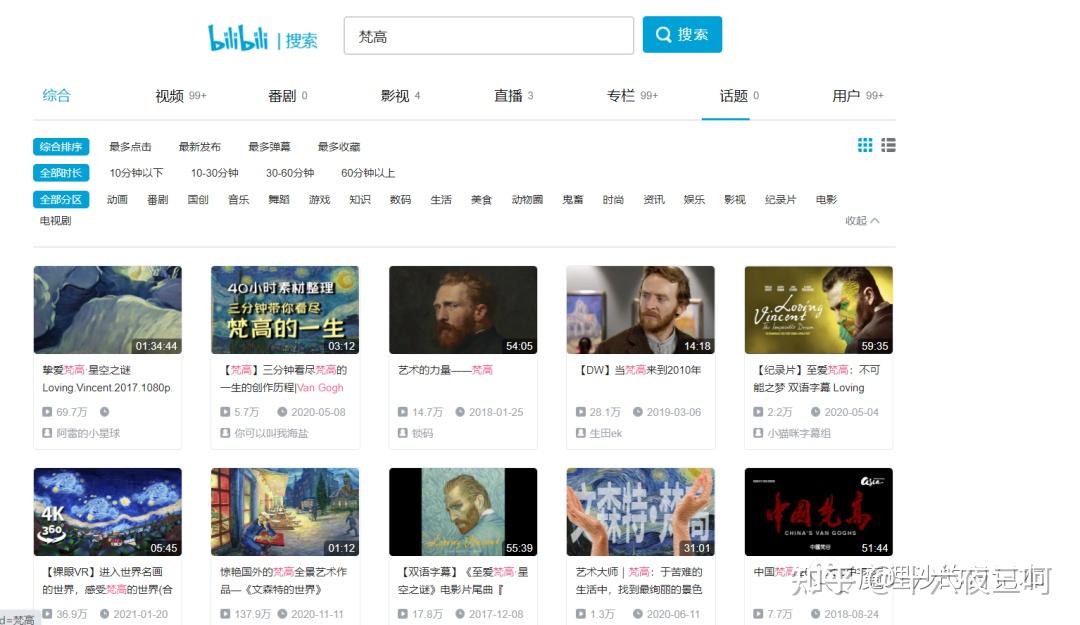 【听说你想要封面？】基于python的bilibili视频封面获取方案 - 知乎