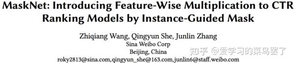 手撕Twitter推荐算法 - 知乎