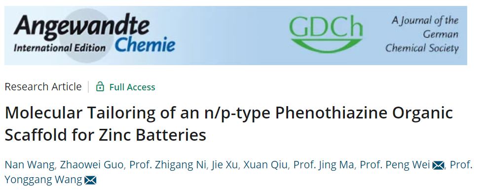 狂发5篇Angew，锌电池到底有多火？ - 知乎