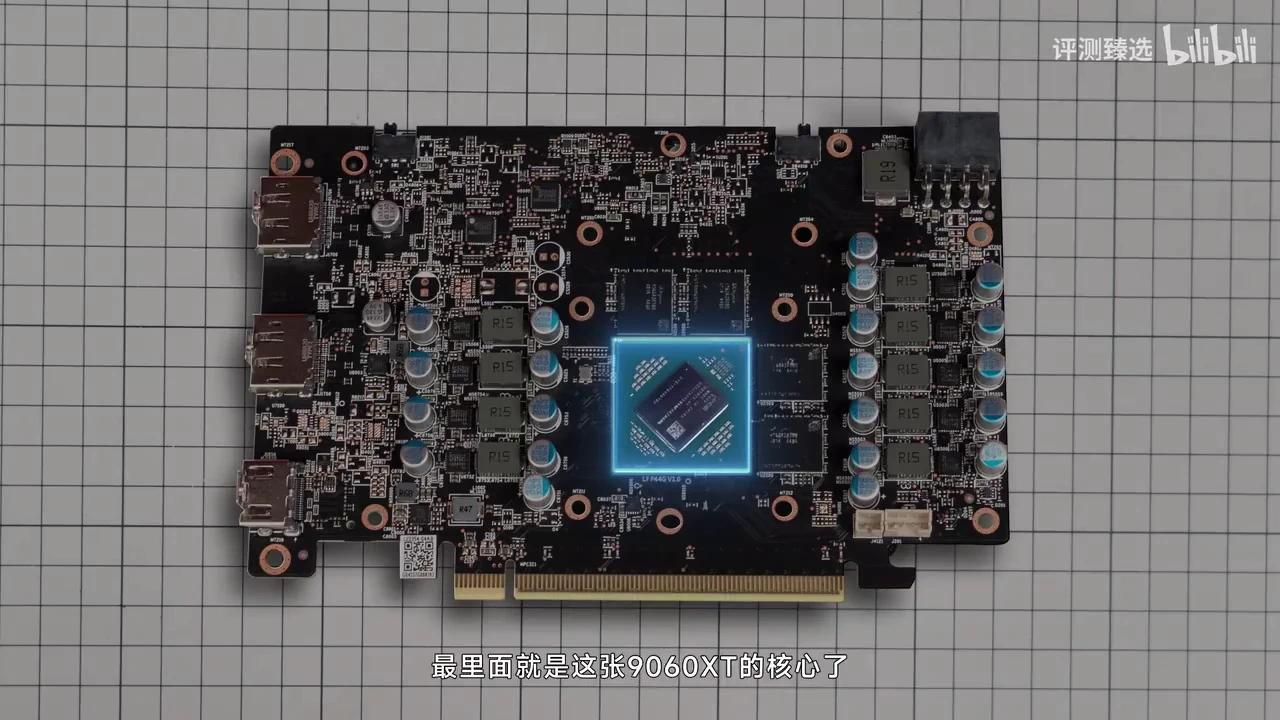 AMD RX9060XT 8G/16G首发测评：16G版本才是本体？ - 知乎
