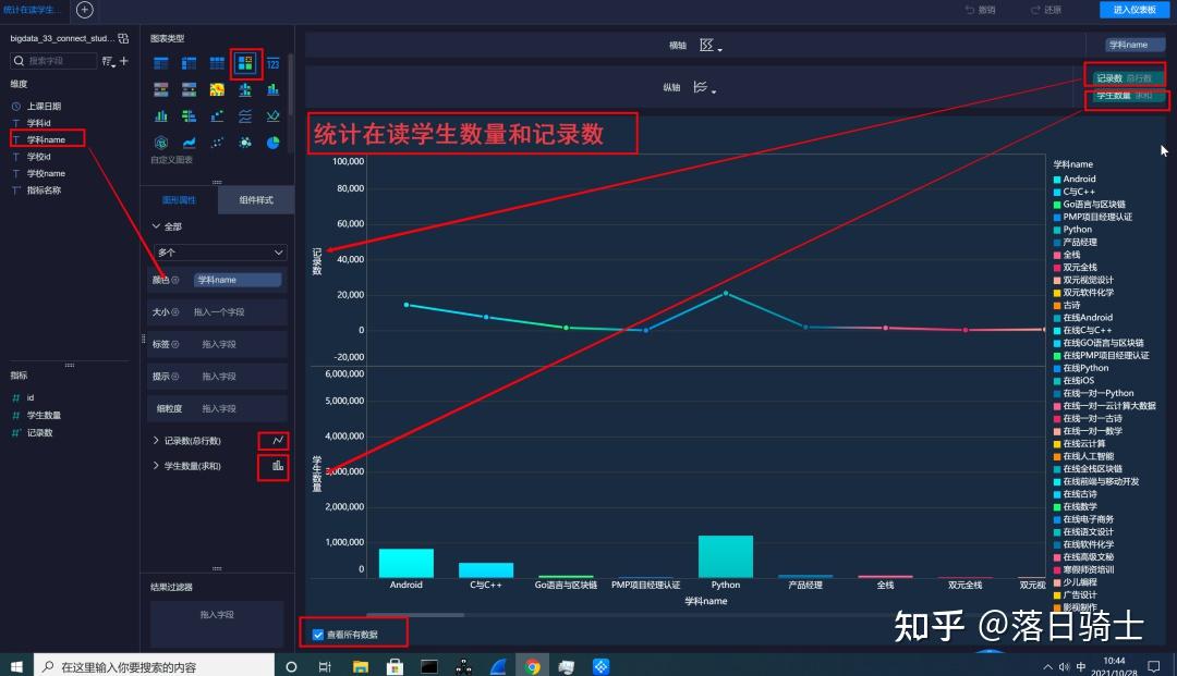 图解 | FineBI配置与快速入门，超详细！ - 知乎