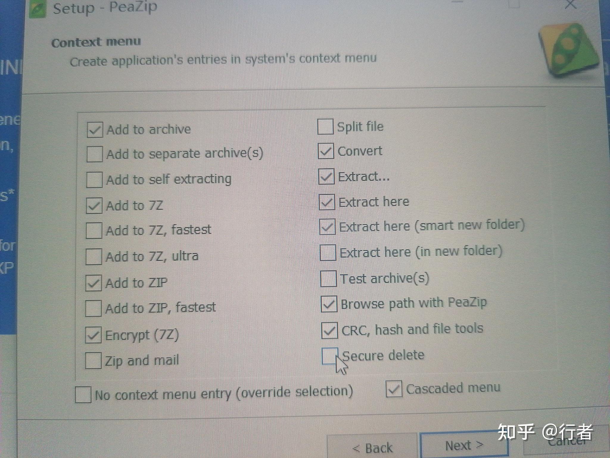 PeaZip 安装教程 - 知乎
