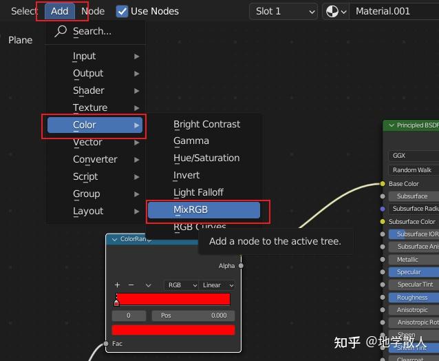 QGIS+Blender（3）——创建三维地形图（有手就行） - 知乎