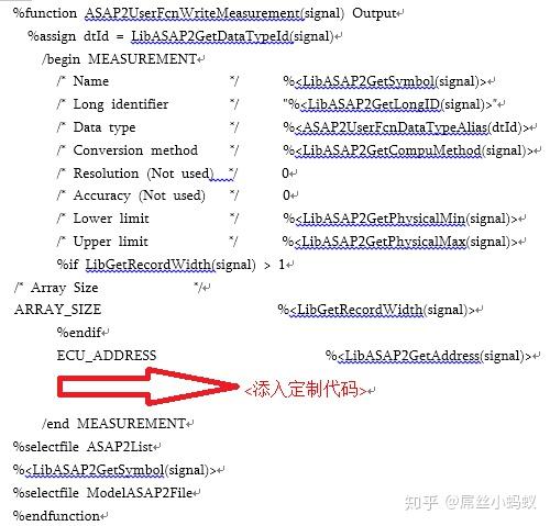 VCU/BMS基于模型开发---A2L文件生成法则 - 知乎