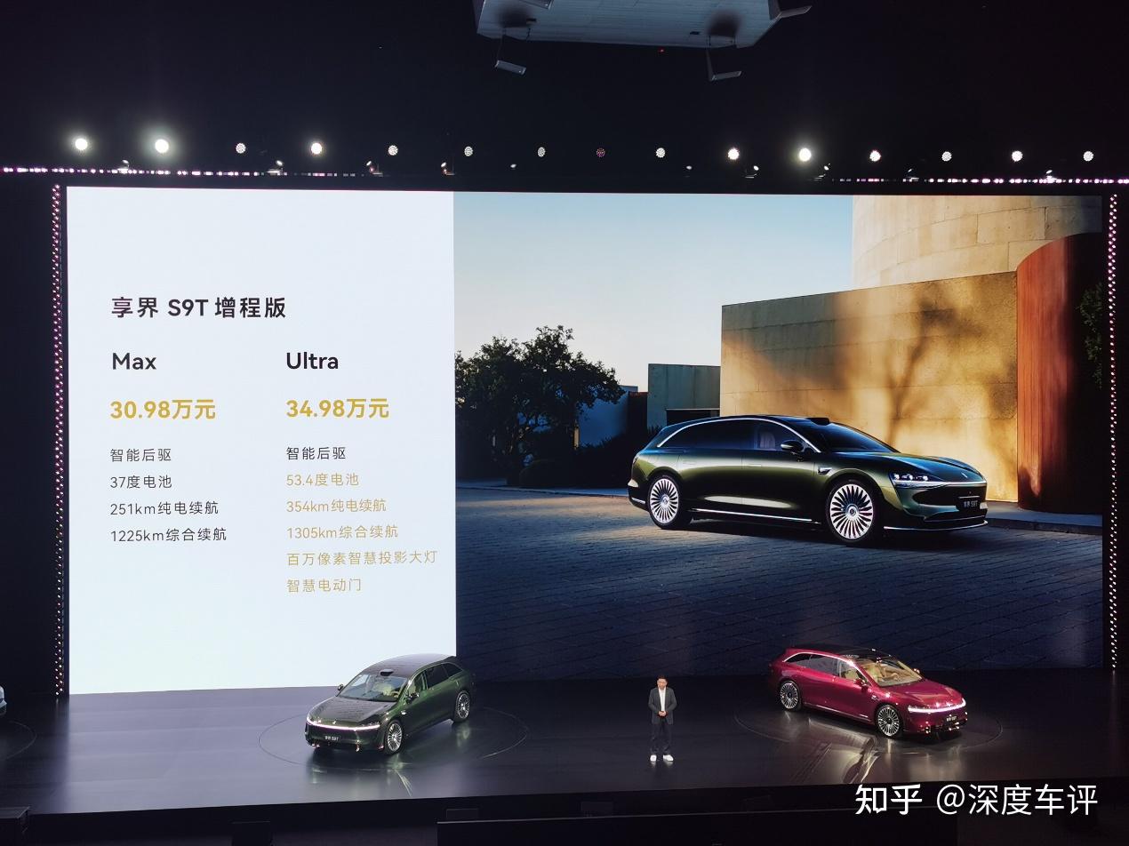 享界S9T上市30.98万起，支持隔空手势开门及下车预警 - 知乎