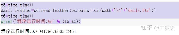 feather文件及其格式转化 - 知乎