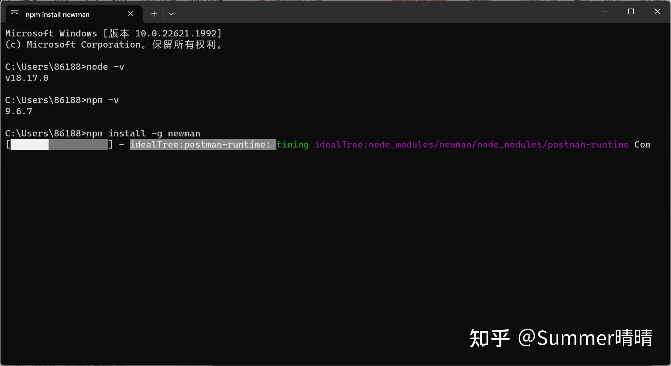 postman的newman工具使用详解 - 知乎