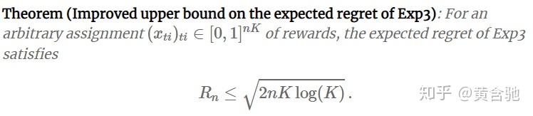 多臂老虎机Adversarial bandits之exp3算法 - 知乎