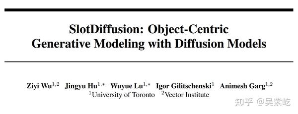 [NeurIPS 2023] SlotDiffusion: Object-Centric Generative Modeling with Diffusion Models - 知乎