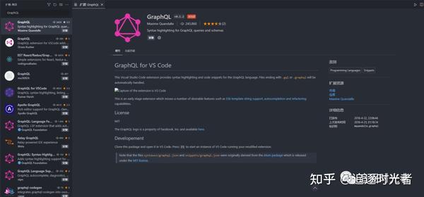 20款VS Code实用插件推荐 - 知乎