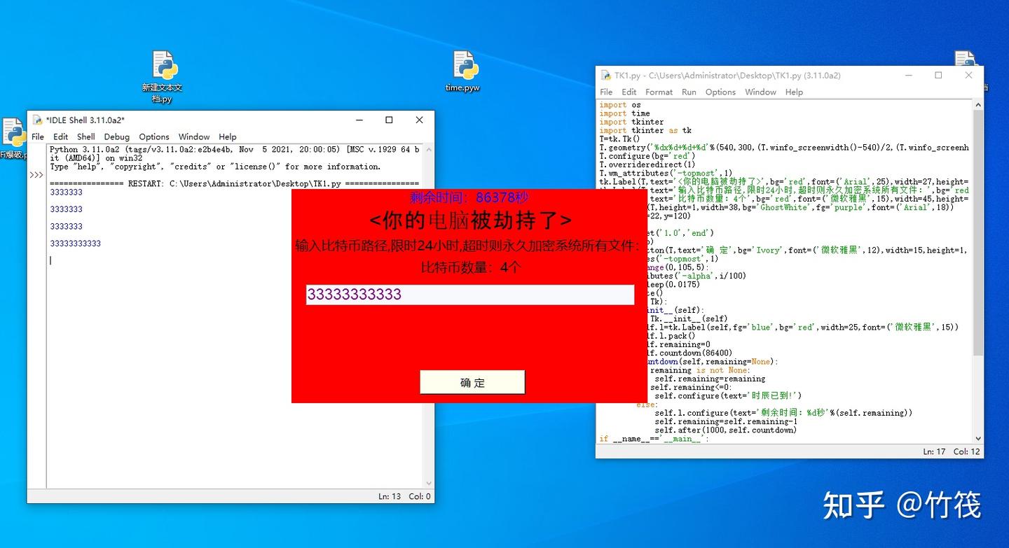 Python之完美TK教程 - 知乎