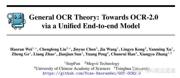 DeepSeek-OCR 开源即霸榜，100token 干翻 7000 个，AI “JPEG 时刻” 降临！！ - 知乎
