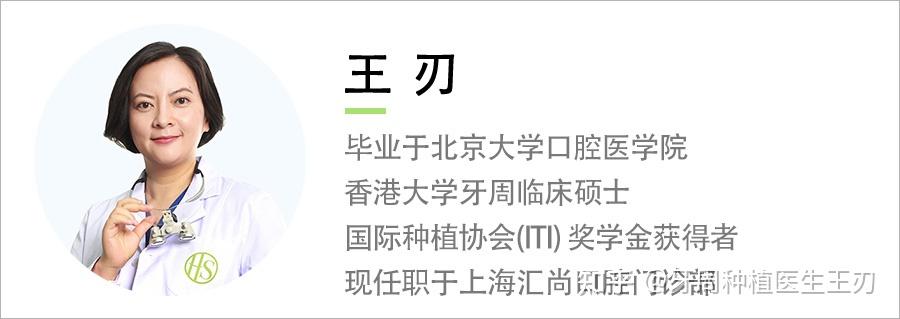 牙周手术做不做、什么时候做、怎么做？ - 知乎