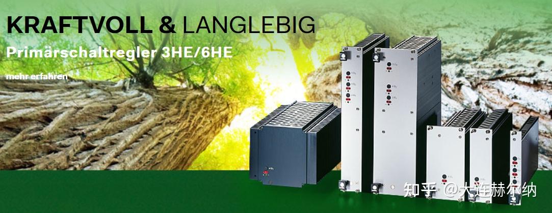 德国KNIEL电源FPM0813的应用 - 知乎