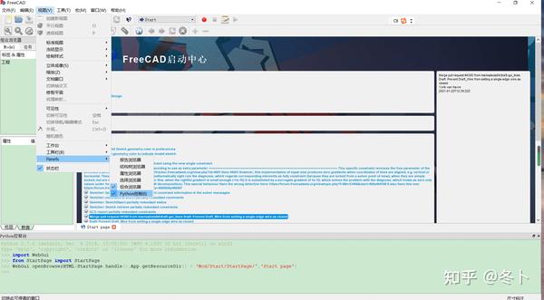 Python_FreeCAD_脚本语言说明_Python 介绍一 - 知乎