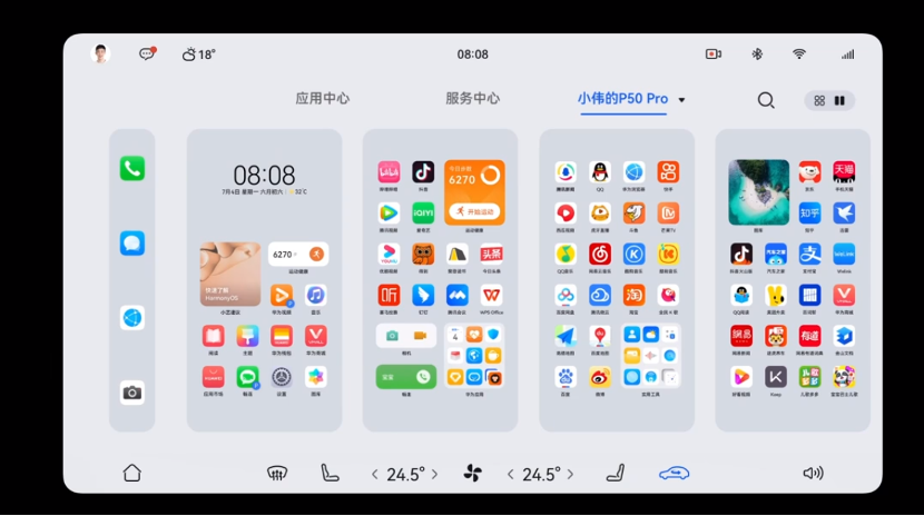 问界M7迎来首次重磅OTA升级，96项更新！ - 知乎