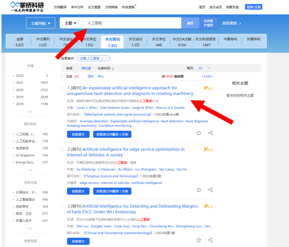 如何分析一篇论文或者是期刊? 知乎
