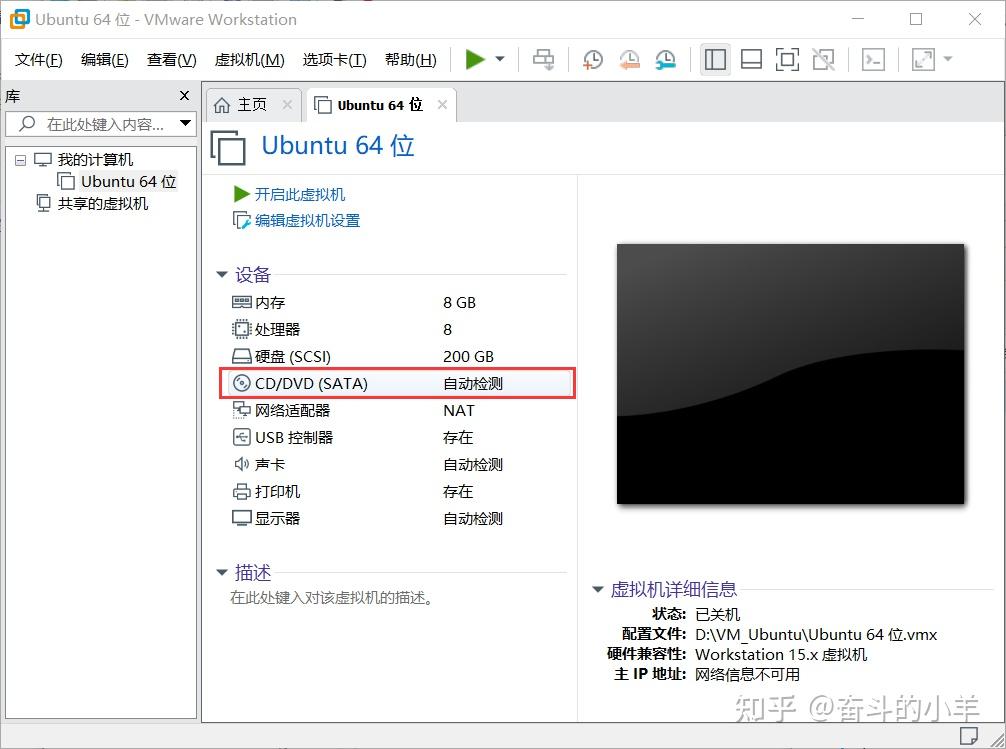 RK3568技术笔记七 安装Ubuntu Linux - 知乎