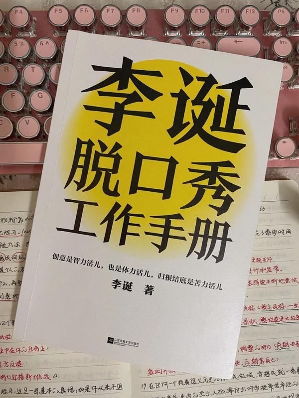 因为一句话爱上一本书|8本治愈成长书单推荐 知乎