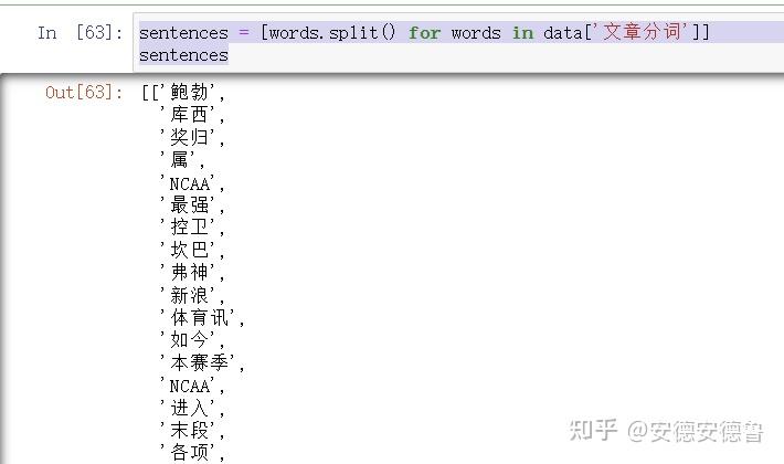Word2vec词向量嵌入 知乎 
