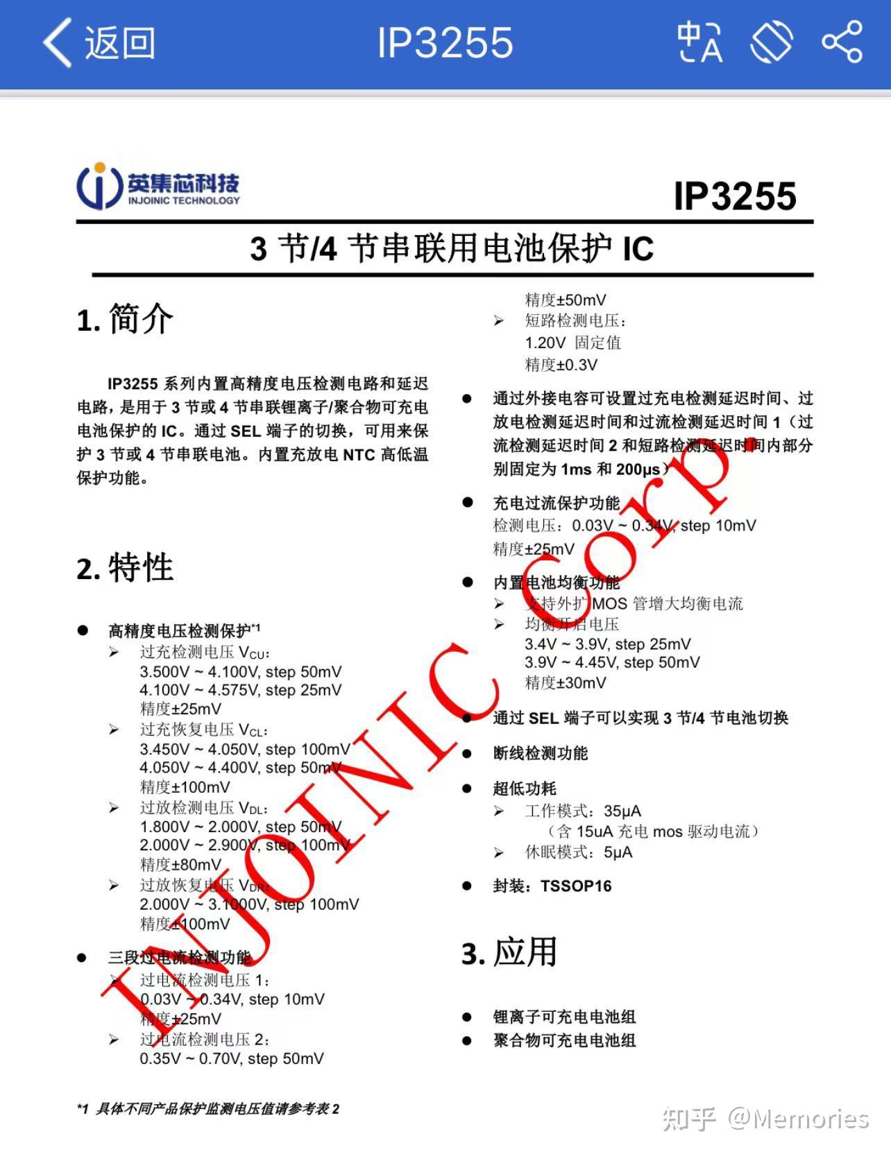 拼多多64元的100w充电宝拆解和简单评测 - 知乎