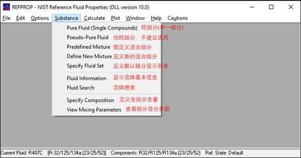 NIST REFPROP软件应用简介 - 知乎