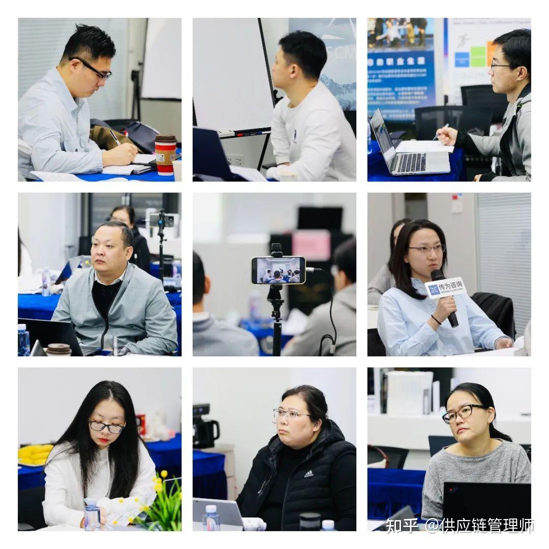 CSCMP注册供应链管理师认证（SCPro™ Level One）上海第二阶段开课 - 知乎