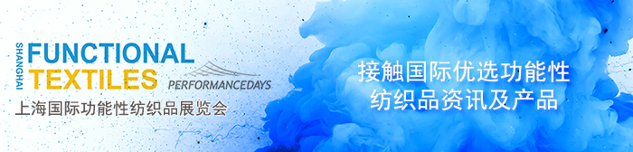 Radianza™ 纤维获得 bluesign® 批准 - 知乎