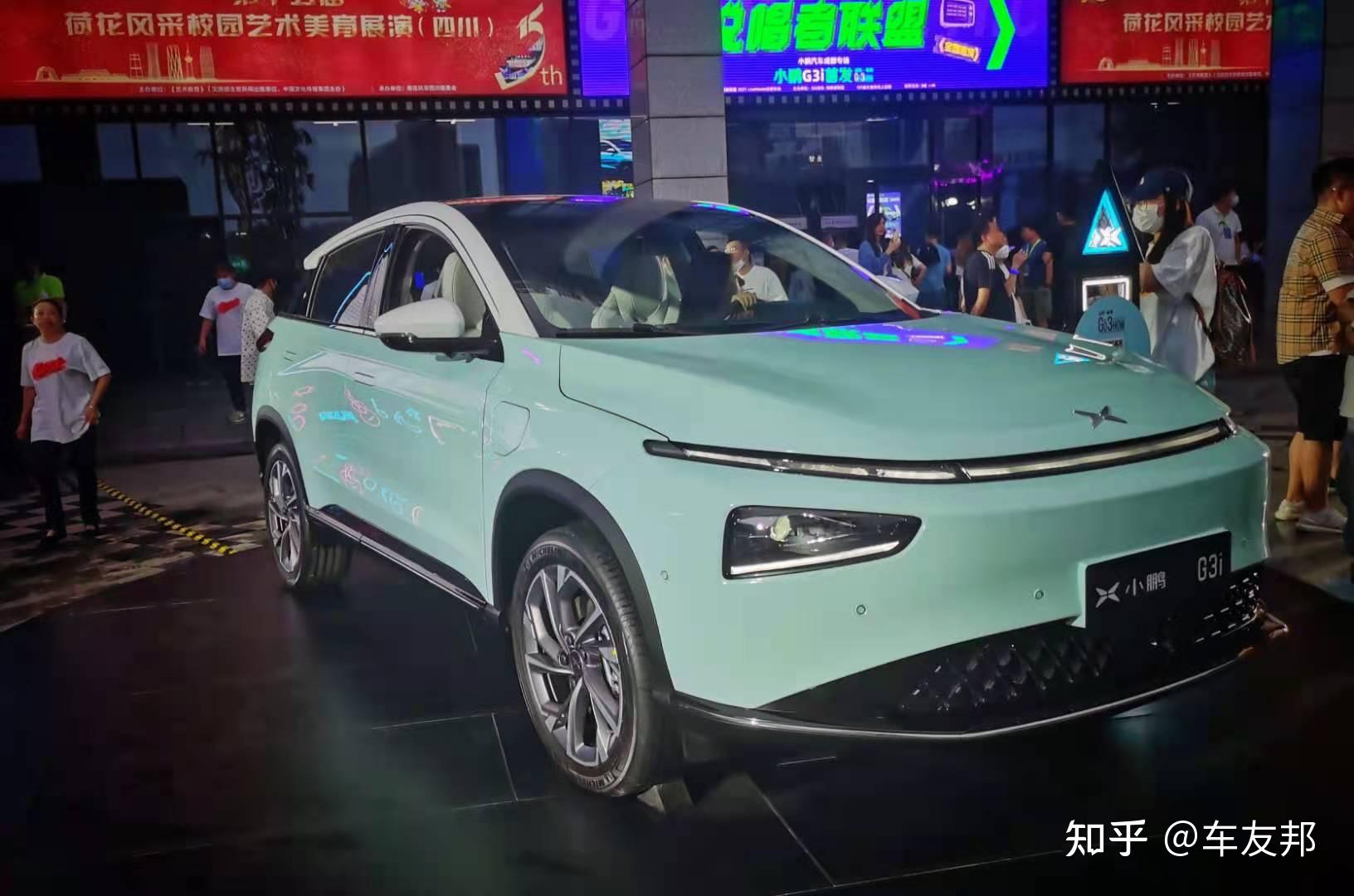 小鹏G3i上市售14.98万起，外观亮眼，性价比进一步提升 - 知乎