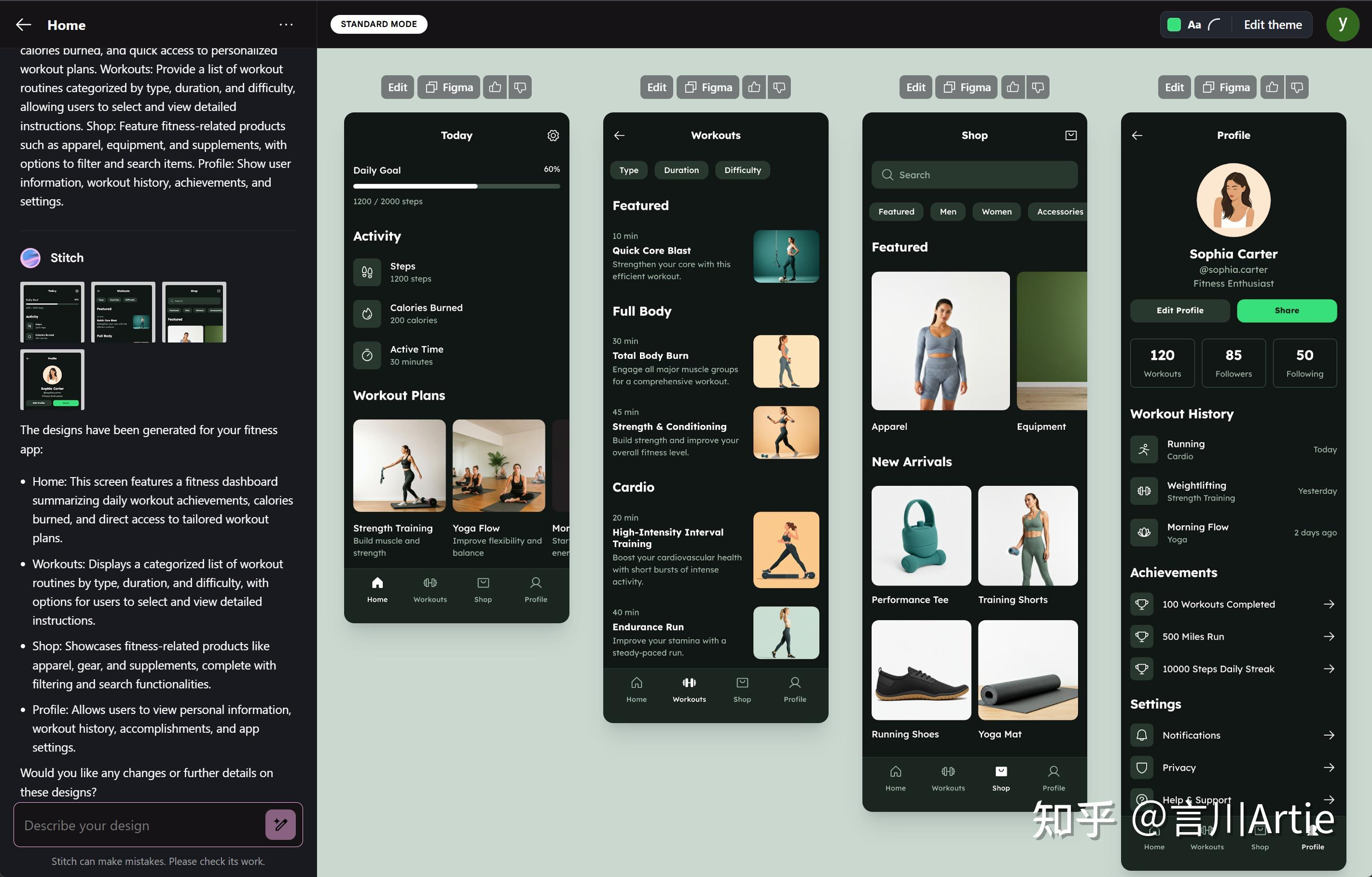 我测了Google Stitch：AI 直接出 UI 源文件，Figma 的压力不小了...... - 知乎
