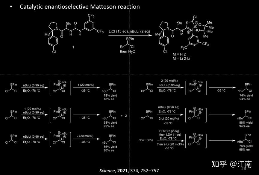 Matteson反应及其新近发展 - 知乎