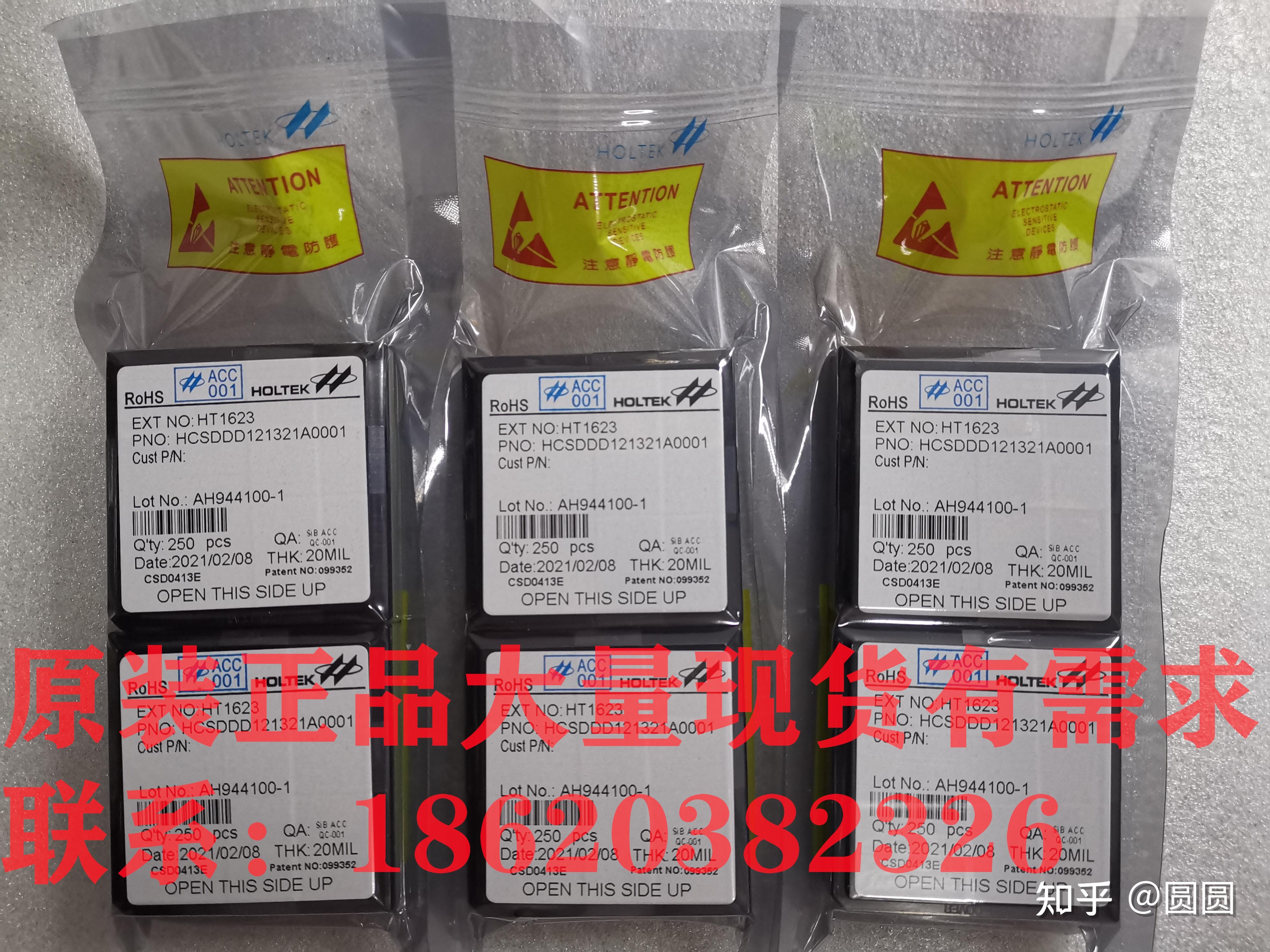 HT1623的简略规格书 - 知乎