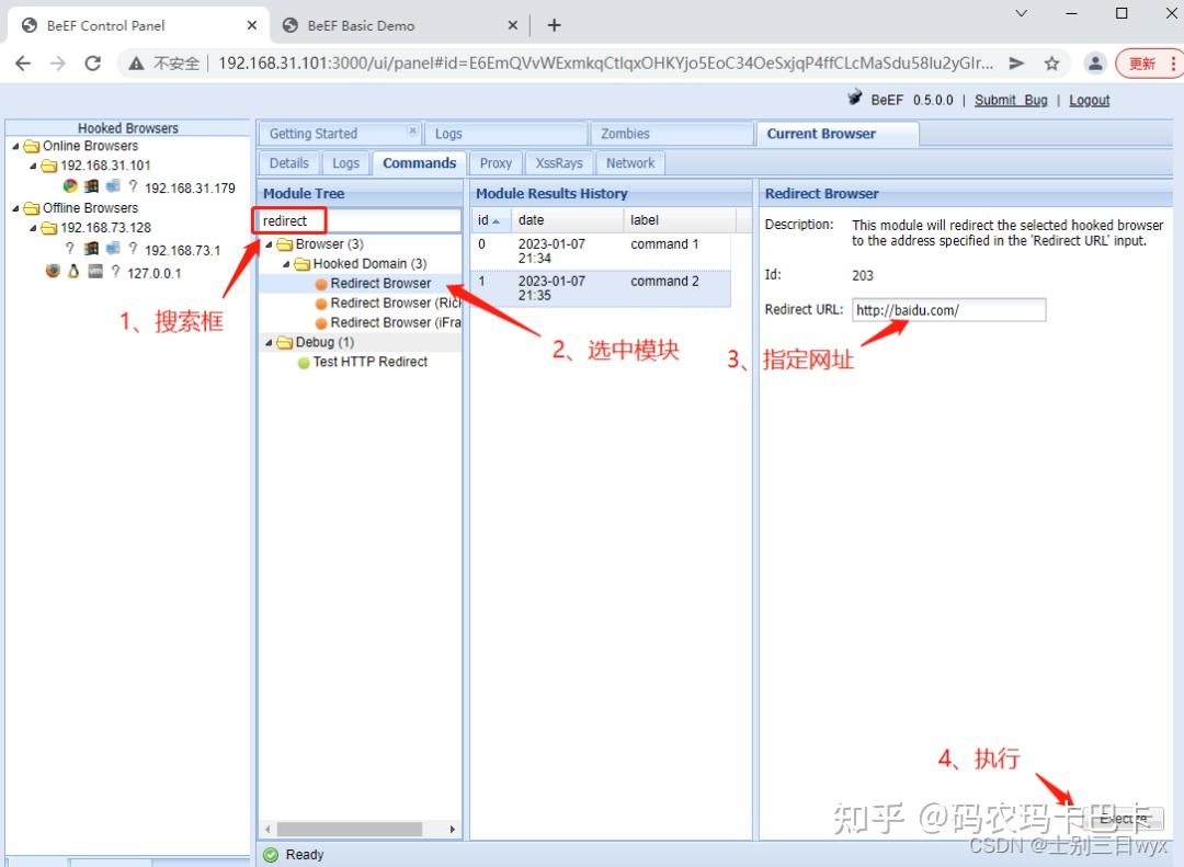 Beefxss使用教程图文教程（超详细） - 知乎