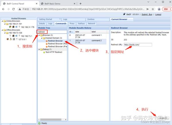 Beefxss使用教程图文教程（超详细） - 知乎