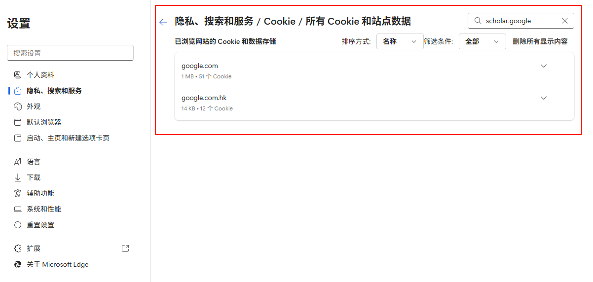 解决Google学术“We're sorry... ... but your computer or network may be sending automated queries.”的问题 ...