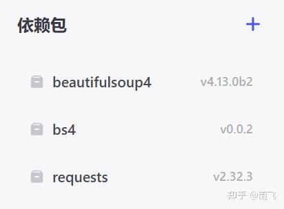 使用Cursor制作Coze插件去爬取Github热榜 - 知乎