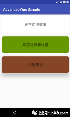 Android零基础入门第71节：CardView简单实现卡片式布局 - 知乎