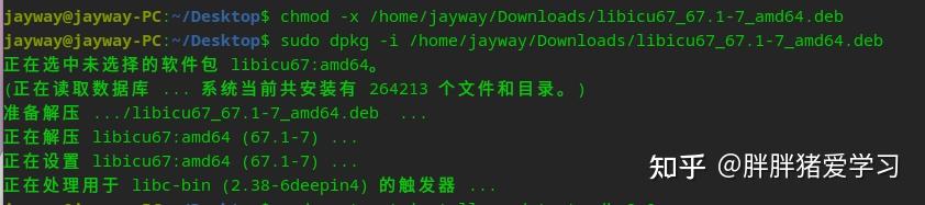 Deepin 23 安装 .NET 8 SDK - 知乎