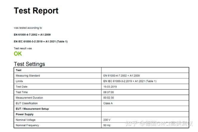 LMG Test Suite合规性测试系统（EMC谐波闪烁+待机功耗+CE测试） - 知乎