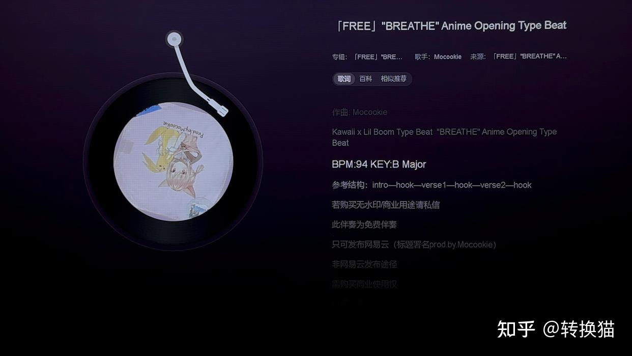 qq音乐怎么转换mp3格式？2025年最佳的qq音乐转mp3方法来了！ - 知乎