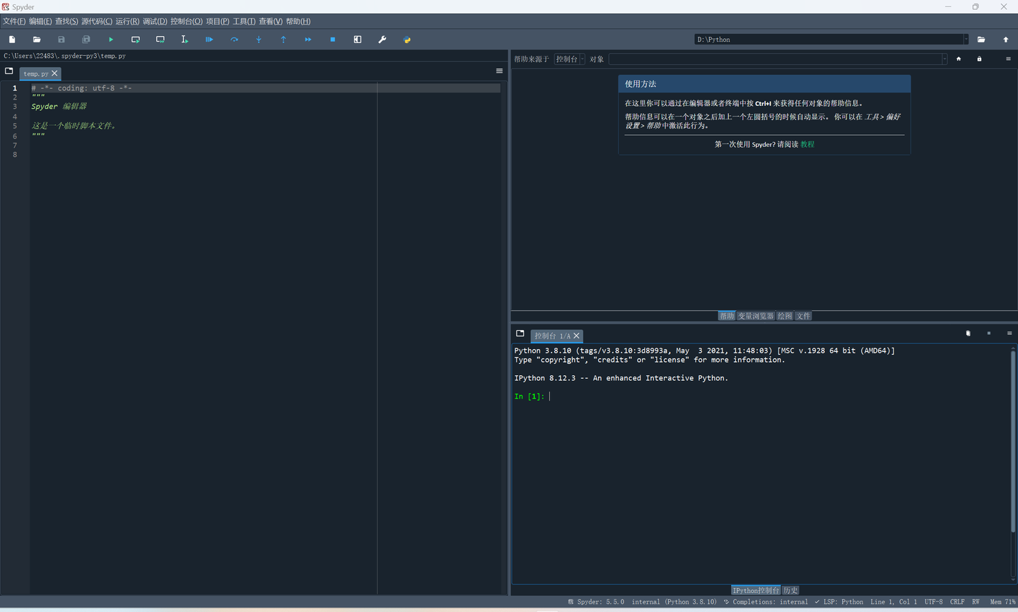 Python初学者—Python的安装及Spyder的配置 - 知乎