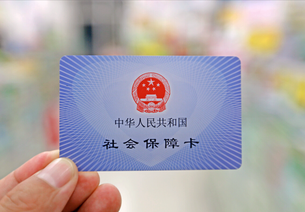 怎么才能知道公司给交的养老保险是60％、100％、300％呢？ - 知乎