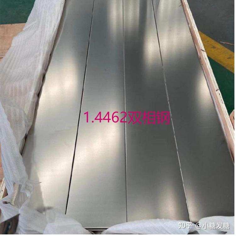 双相不锈钢1.4462的特殊性能 - 知乎