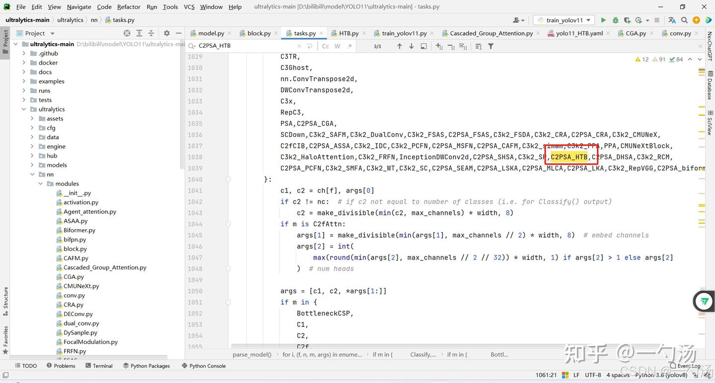 YOLOv11改进-模块-引入Histogram Transformer Block（HTB）解决恶劣天气（雨雾雪） - 知乎