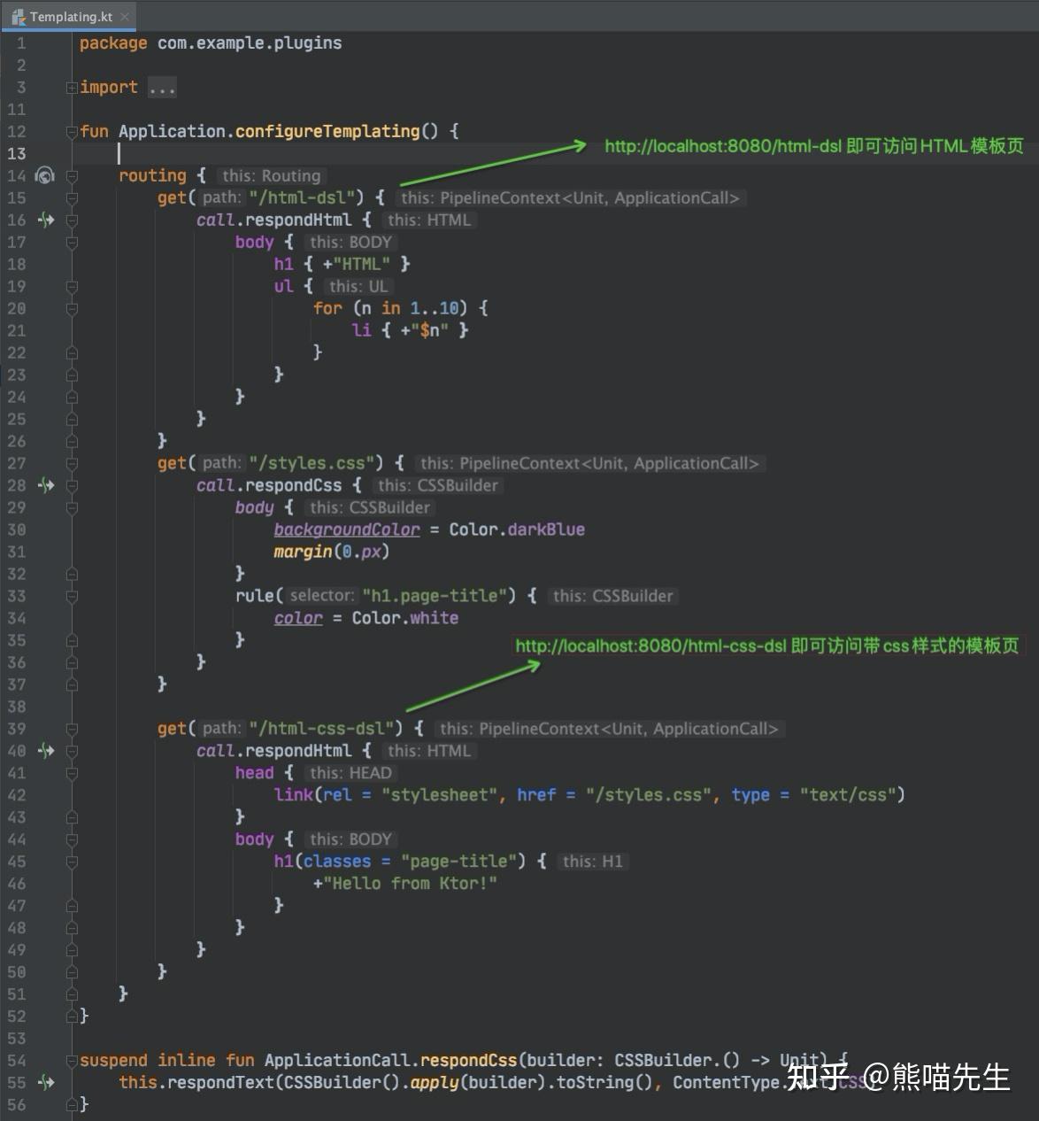 简单、有趣的Kotlin异步微服务框架(一): 初始Ktor - 知乎