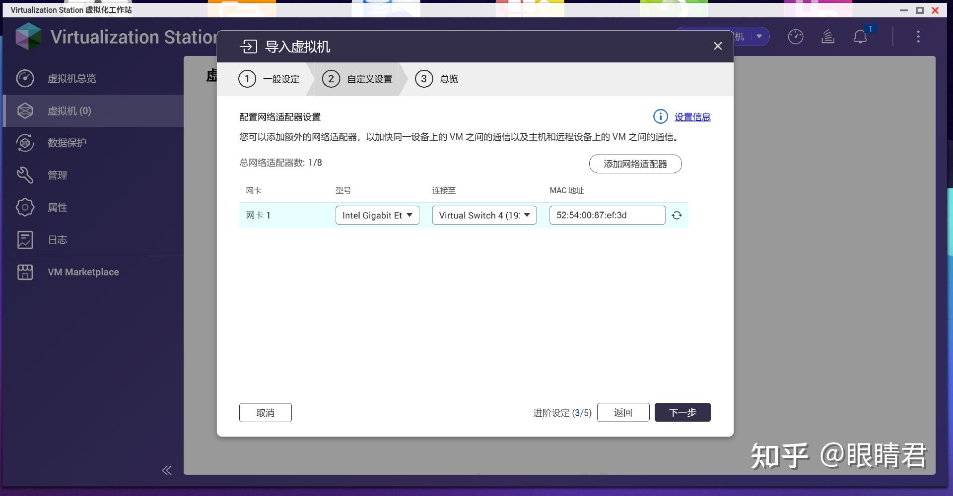 米家全家桶如何接入苹果Homekit，用威联通NAS部署HomeAssistant